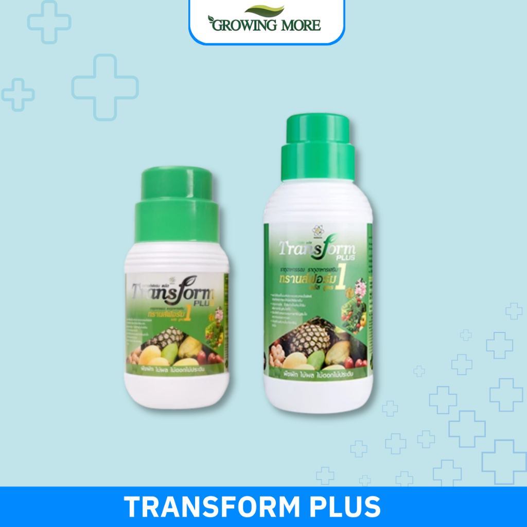GROWING MORE TRANSFORM PLUS1 ธาตุอาหารรองและธาตุอาหารเสริมพืช ประกอบด้วยธาตุอาหารหลายชนิดที่มี ...