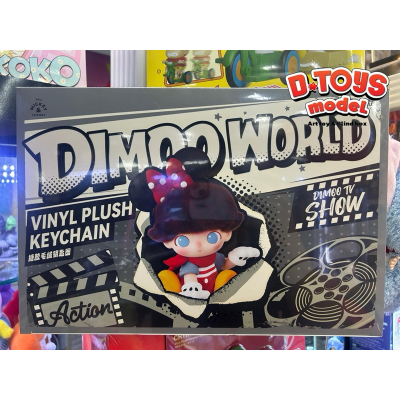 POP MART DIMOO WORLD × DISNEY Series-Vinyl Plush Keychain Blind Box ...