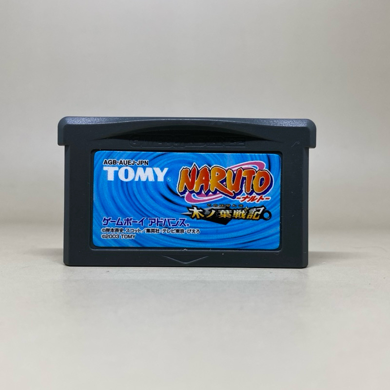 Naruto: Konoha Senki (GBA) | Game Boy Advance | Original Japan ...