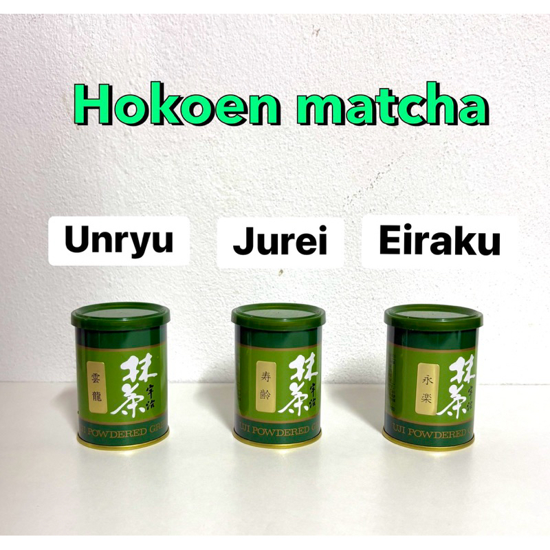 ‼️ พร้อมส่งถูกที่สุด Hokoen matcha มัทฉะเกรดพิธีจากเมือง Uji | Shopee ...