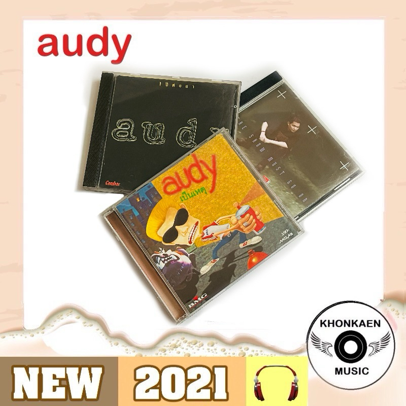 CD เพลง Audy ออดี้ อัลบั้ม เป็นเหตุ 1 ปีต่อมา The Show Must Go On มือ 2 ...