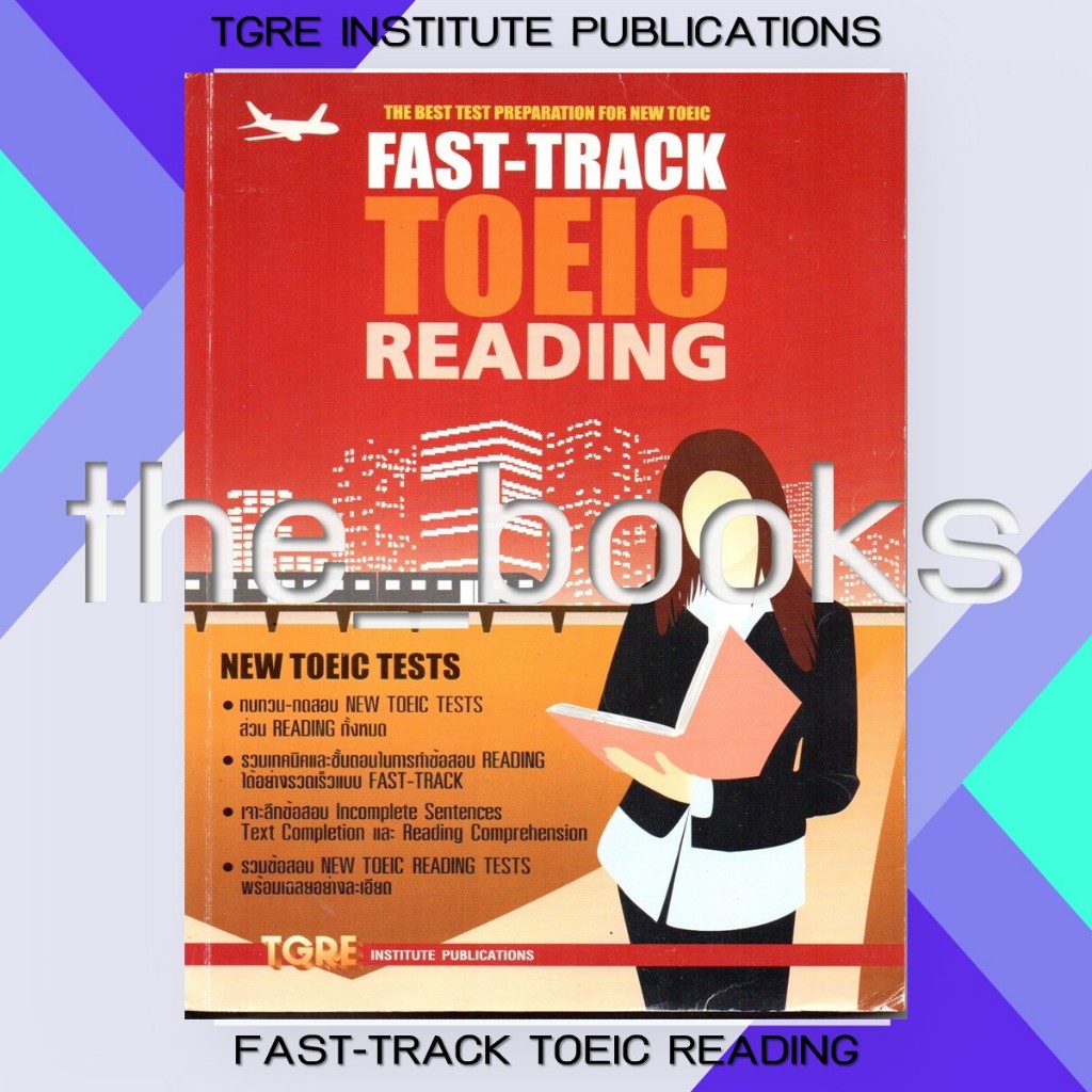 FAST-TRACK TOEIC : READING | หมวด: หนังสือเตรียมสอบ | Shopee Thailand