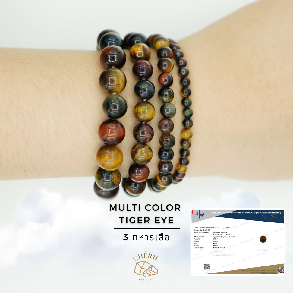 หิน 3 ทหารเสือ MULTI COLOR TIGER EYE | หินหนุนดวงชะตา | สร้อยข้อมือ ...