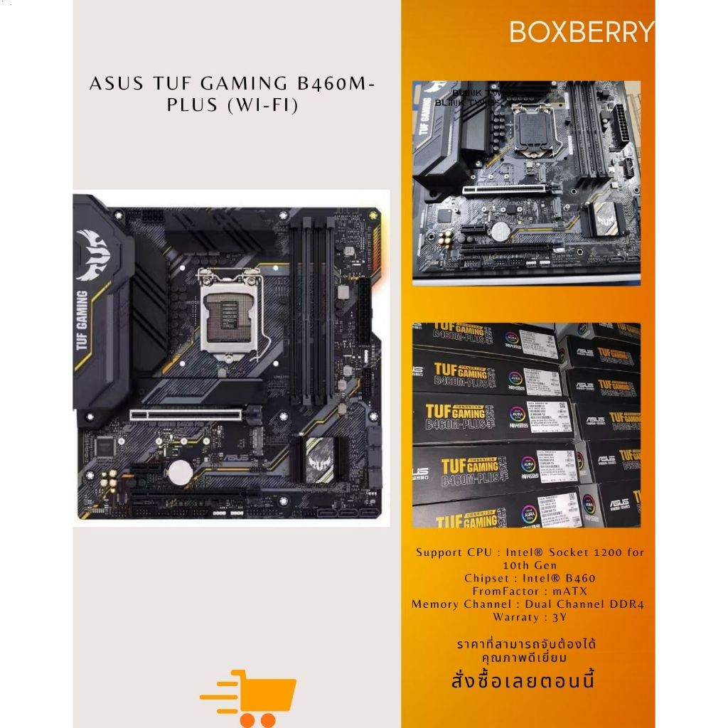"ASUS TUF GAMING B460M-PLUS (WI-FI) " | Shopee Thailand