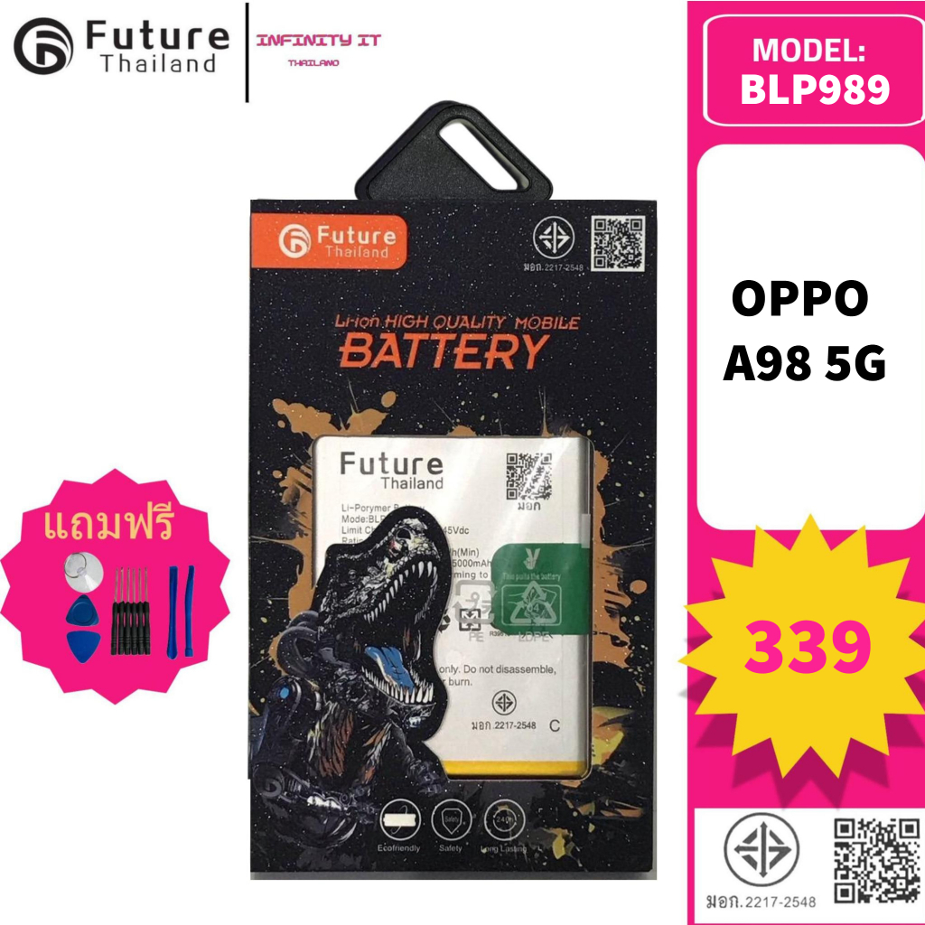 Future Thailandแบตเตอรี่มือถือใช้สำหรับ OPPO A98 5G //blp989 | Shopee ...