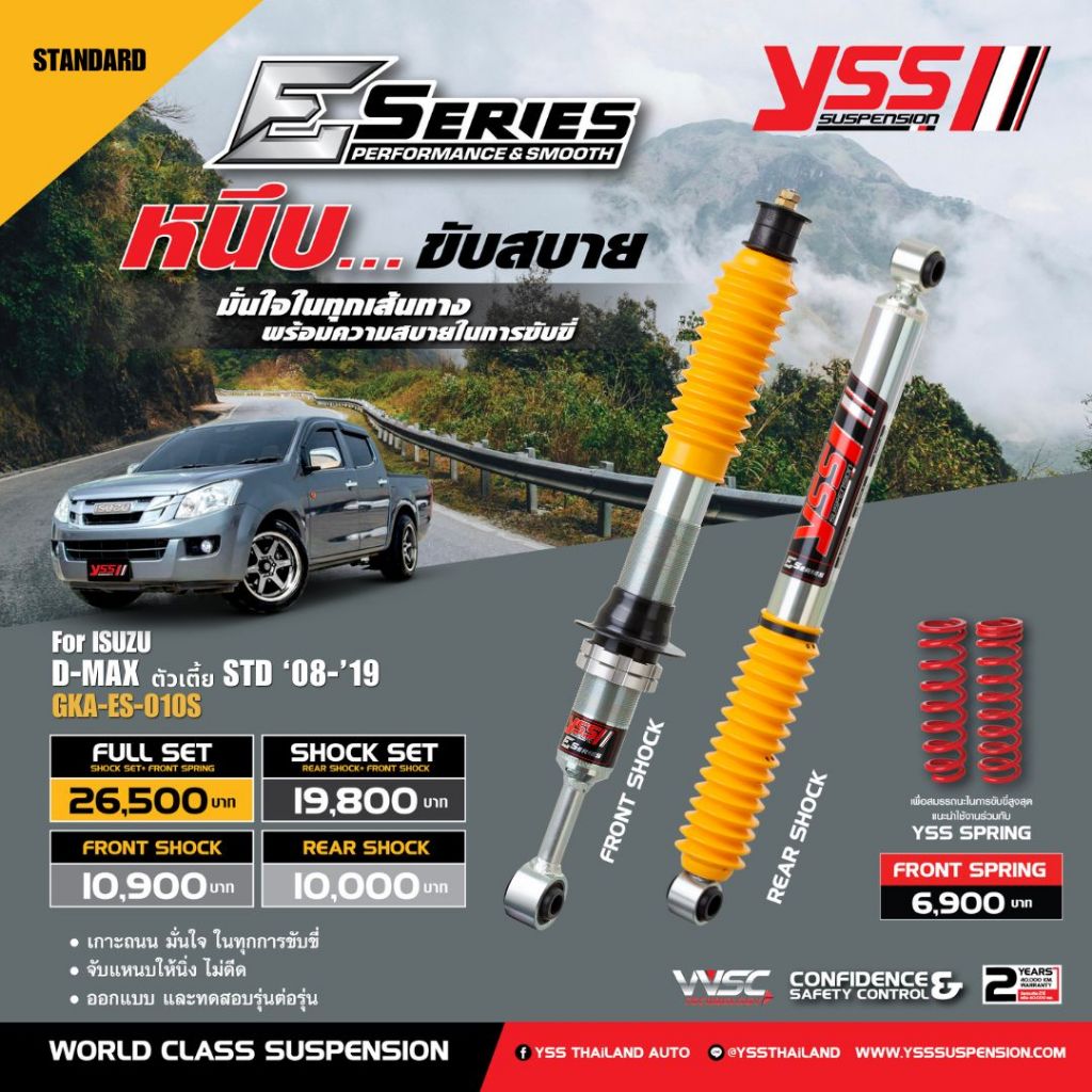 โช้คอัพรถยนต์ YSS E-SERIES สำหรับ ISUZU D-MAX ปี 2008-2019 ความสูงเดิมและโหลด 3.5 นิ้ว | Shopee ...