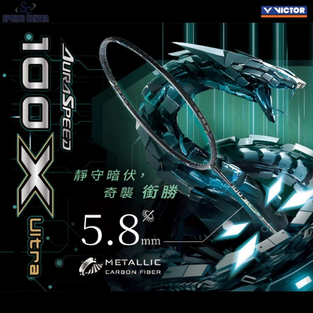 VICTOR ไม้แบดมินตัน รุ่น VICTOR ARS-100X ULTRA G 4U | Shopee Thailand