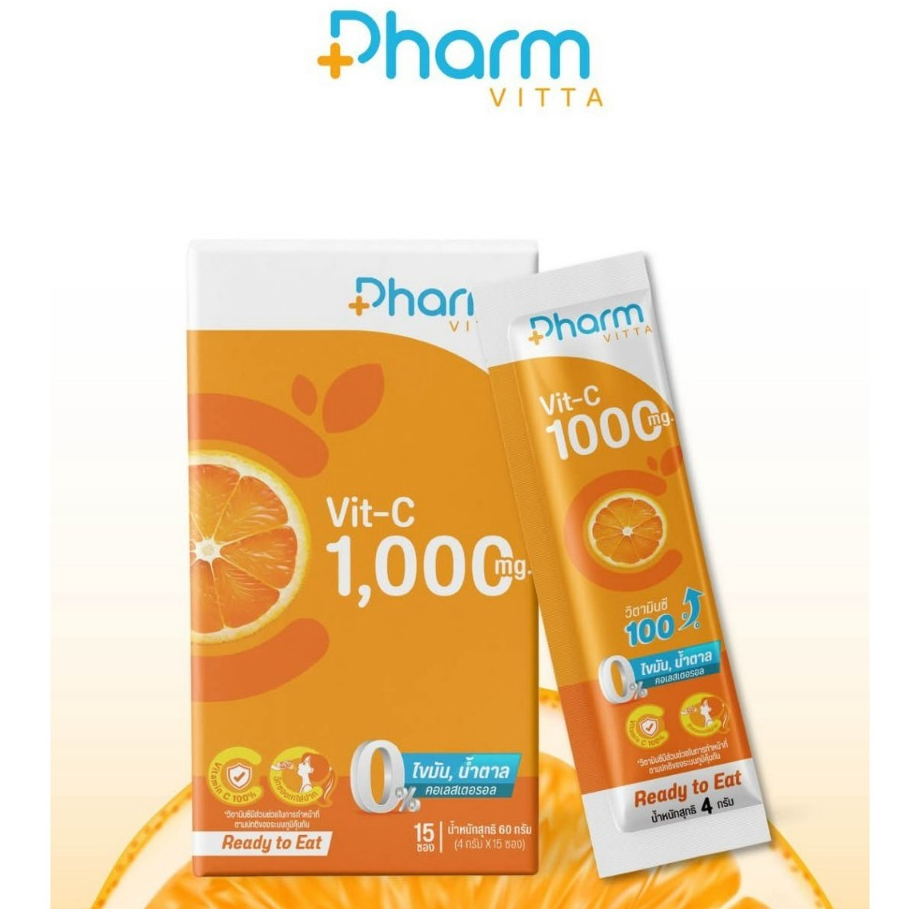 🍊วิตามินซี🍊Pharm Vitta วิตามินซีกรอกปาก 1,000 mg | Shopee Thailand