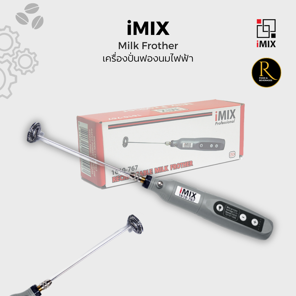 iMix Milk Frother Machine USB Charger เครื่องตีฟองนม 3.7V-5000-25000rpm | Shopee Thailand