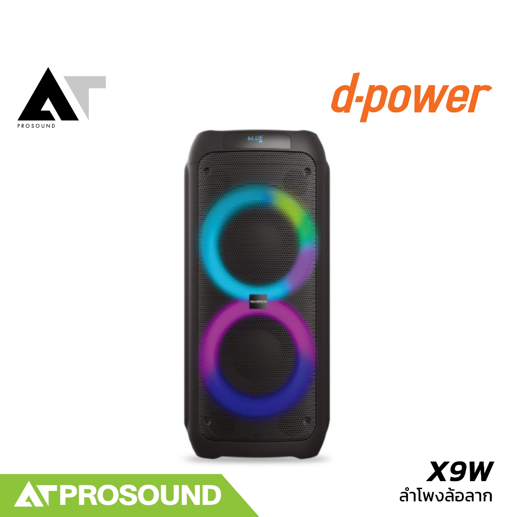 D-POWER X9W ลำโพงล้อลาก ขนาด 8 นิ้ว กำลังขับ 120 วัตต์ รองรับบลูทูธ มีไฟหน้าตู้ 3 สี AT Prosound ...