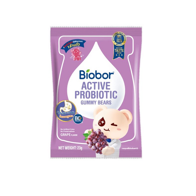 ไบโอบอร์กัมมี่แบร์องุ่น 23g. BIOBOR ACTIVES PROBIOTIC GUMMY BEARS | Shopee Thailand