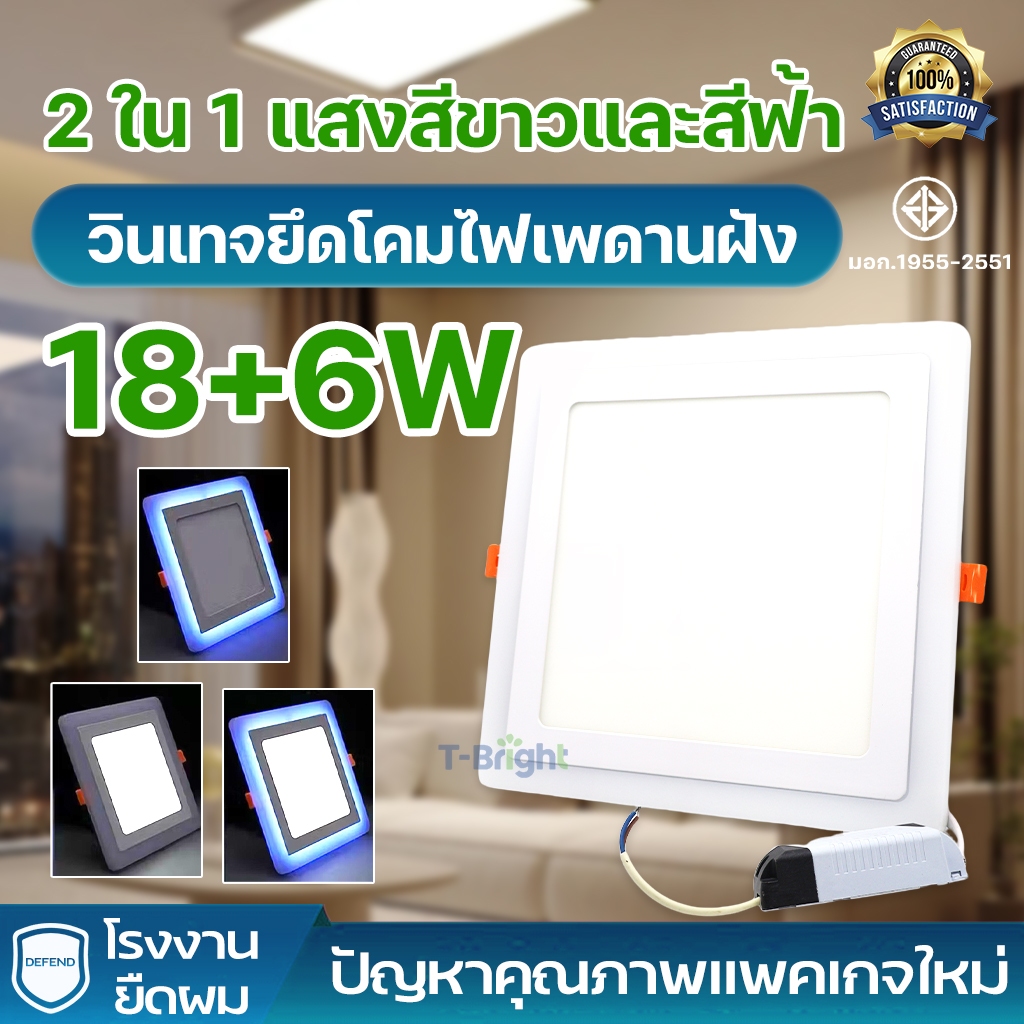 โคมไฟดาวน์ไลท์ LED ดาวไลท์ ดาวน์ไลท์ฝังฝ้า ไฟดาวไลท์เพดาน โคมไฟ โคมไฟ ...