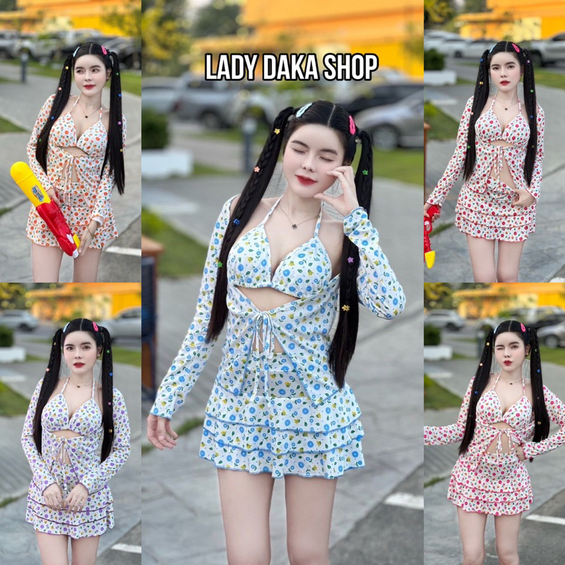 LADY DAKA SHOP ฮิตมาก ชุดกระโปรงลายดอก ชุดน่ารัก ใส่เล่นน้ำสงกรานต์ เซ็ต3ชิ้น บรา+เสื้อคลุม ...