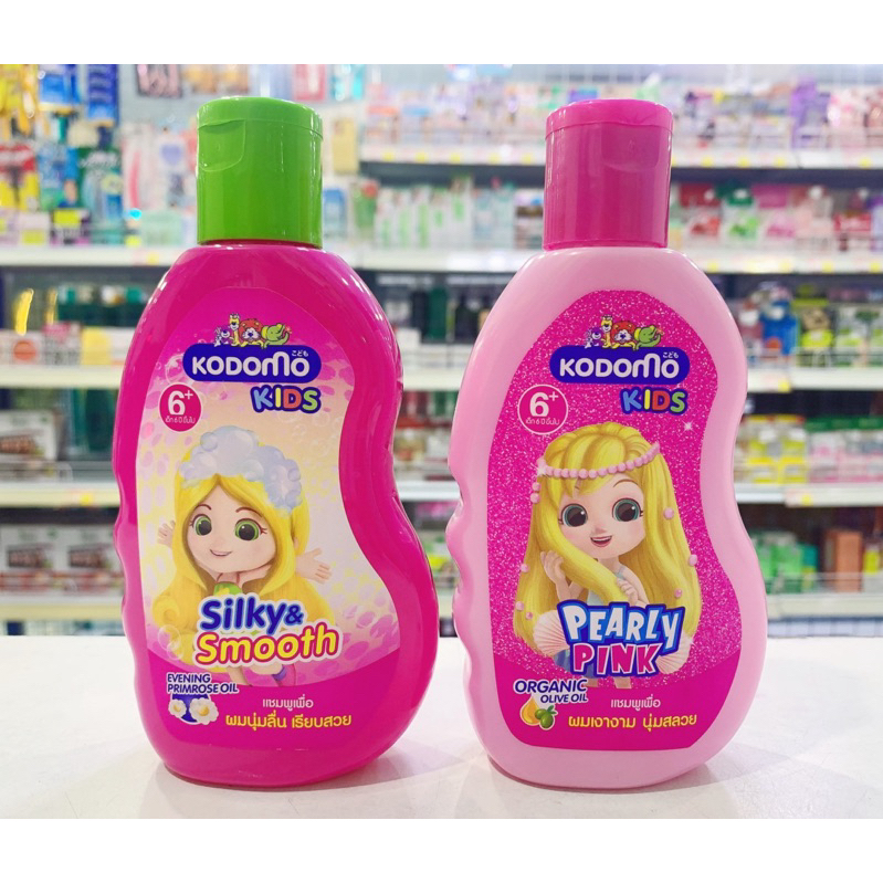 Kodomo Kids Shampoo 2 in 1 แชมพูเด็กโคโดโม โคโดโม คิดส์ แชมพู ทูอินวัน200มล.โคโดโม แชมพูเด็ก ...