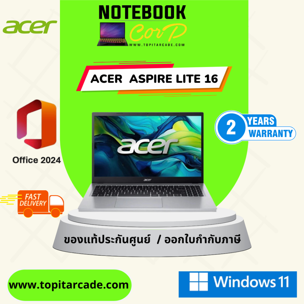 Acer Aspire Lite 16 AL16-52P-51Y1 i5-1334U/16GB/512GB M.2 SSD//16.0" WUXGA/Windows 11 Home ...