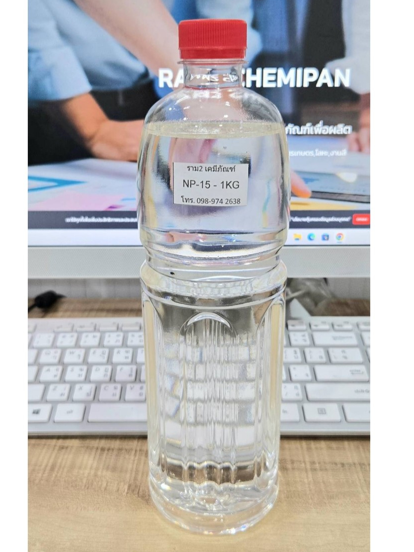 สาร NP15 หรือ PANNOX 115 ไต้หวัน. | Shopee Thailand