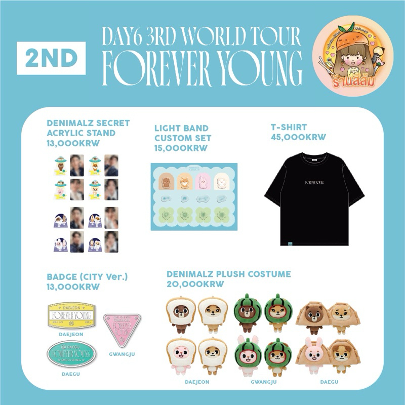 DAY6 3RD WORLD TOUR OFFICIAL MERCH MD - LIGHT BAND CUSTOM / T-SHIRT ...