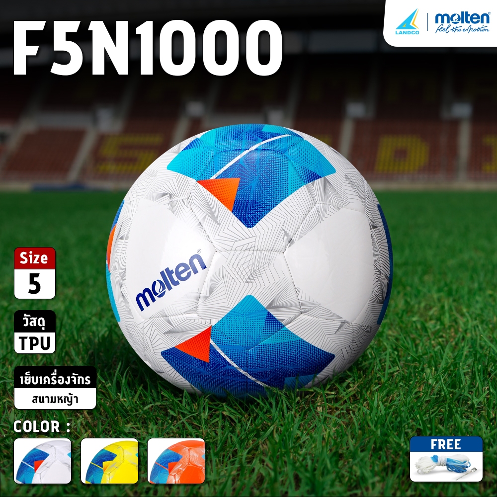 MOLTEN Collection ลูกฟุตบอลเย็บ หนังทีพียู Football MST TPU เบอร์ 5 Pk ...