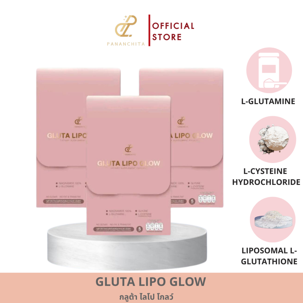 [โปร3กล่อง]GLUTA LIPO GLOW กลูต้า ไลโป โกลว์ 1กล่องมี5ซอง GLUTA LIPO ...