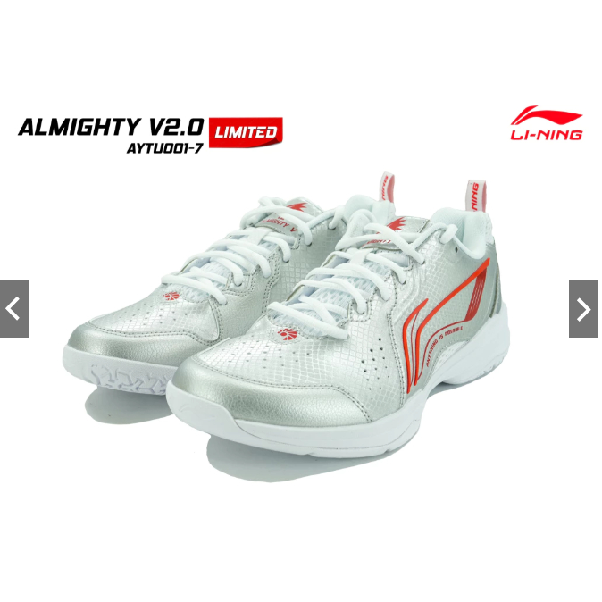 รองเท้าแบด Lining Almighty V 2.0 (กว้าง 3E) | Shopee Thailand