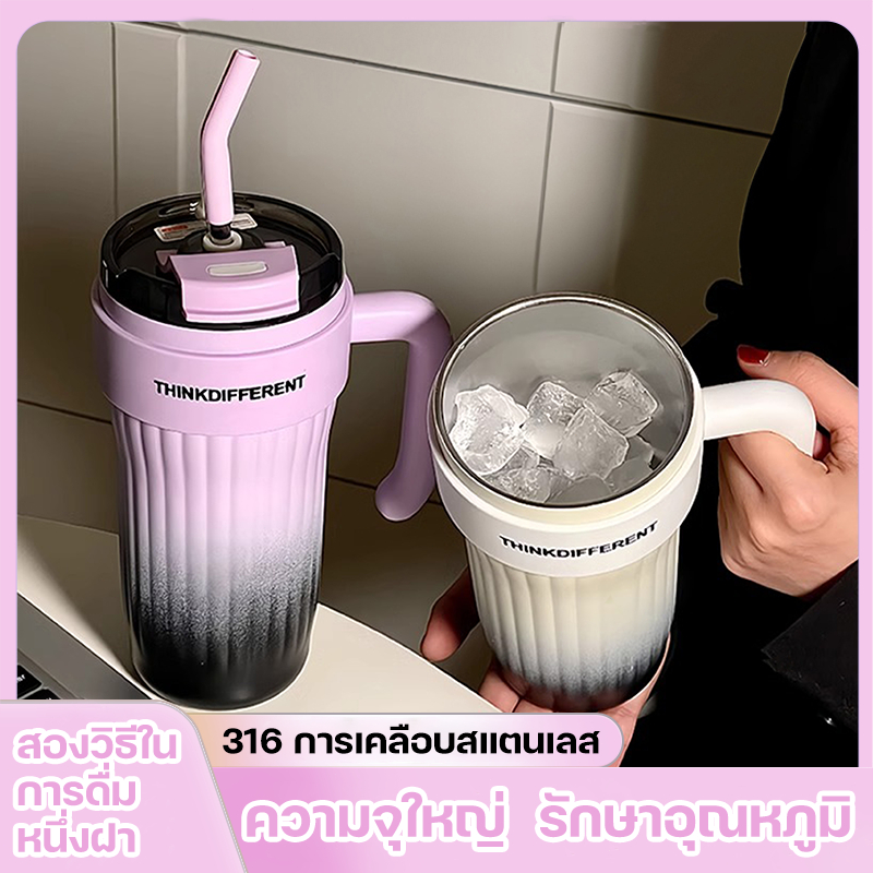 การไล่ระดับสีฟางถ้วยเก็บความร้อน850mlมีหูจับ 316 สแตนเลส แก้วกาแฟ ถ้วยน้ำความ สำหรับกาแฟ ชา น้ำ ...