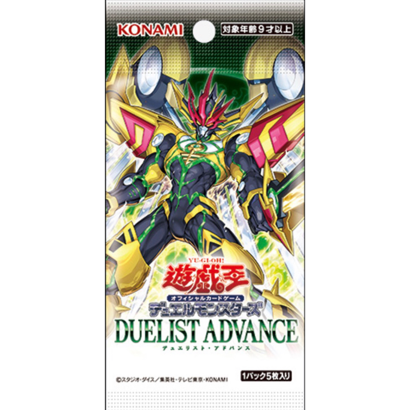 [Yugioh] DUAD Booster Box : Duelist Advance 1 กล่อง 30 ซอง +1 Assist Pack การ์ดยูกิแท้ถูก ...