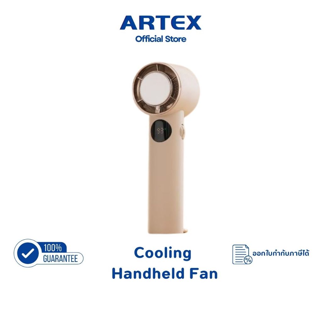 [ARTEX] พัดลมพกพา พัดลมมือถือ Portable Fan ด้วยเทคโนโลยี Cooling Pad ...