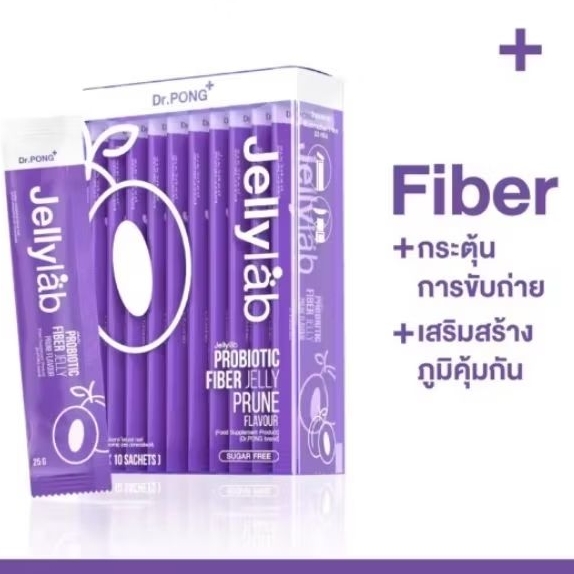 Jellylab probiotic fiber jelly โพรไบโอติกส์ไฟเบอร์เจลลี่ กลิ่นลูกพรุน Prune flavour 10ซอง ...