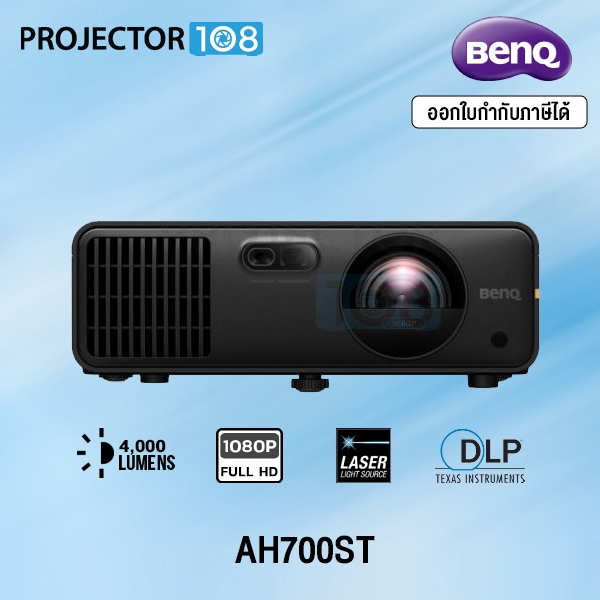 BenQ AH700ST DLP Golf Simulator Short Throw Laser Projector | Shopee ...