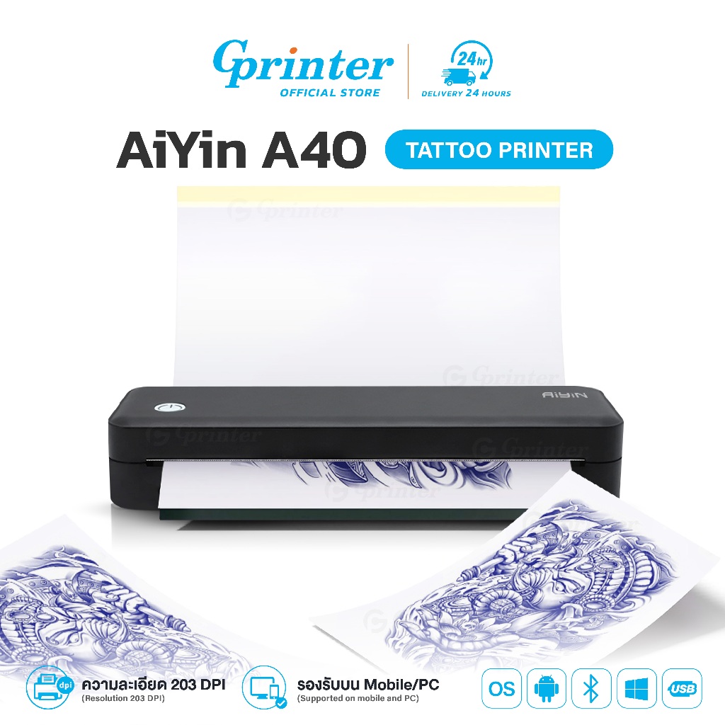Gprinter เครื่องปริ้นลายสัก AY-A40s เครื่องพิมพ์ความร้อน 2in1 พิมพ์กระดาษ A4 Tattoo Printer ...