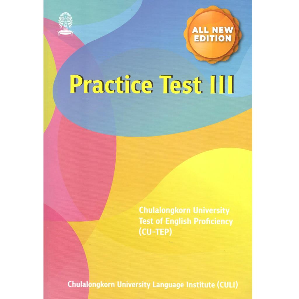 (Part Listening+Reading+Writing) 9786164079854 CU-TEP PRACTICE TEST III ...
