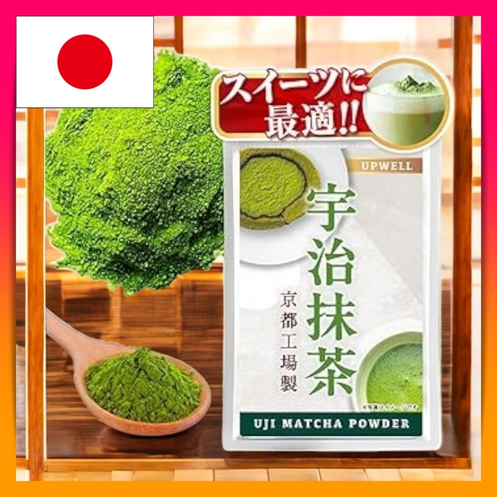 Kyoto Uji Matcha Powder - Pure, Unadditive, Ideal for Baking & Sweet ...