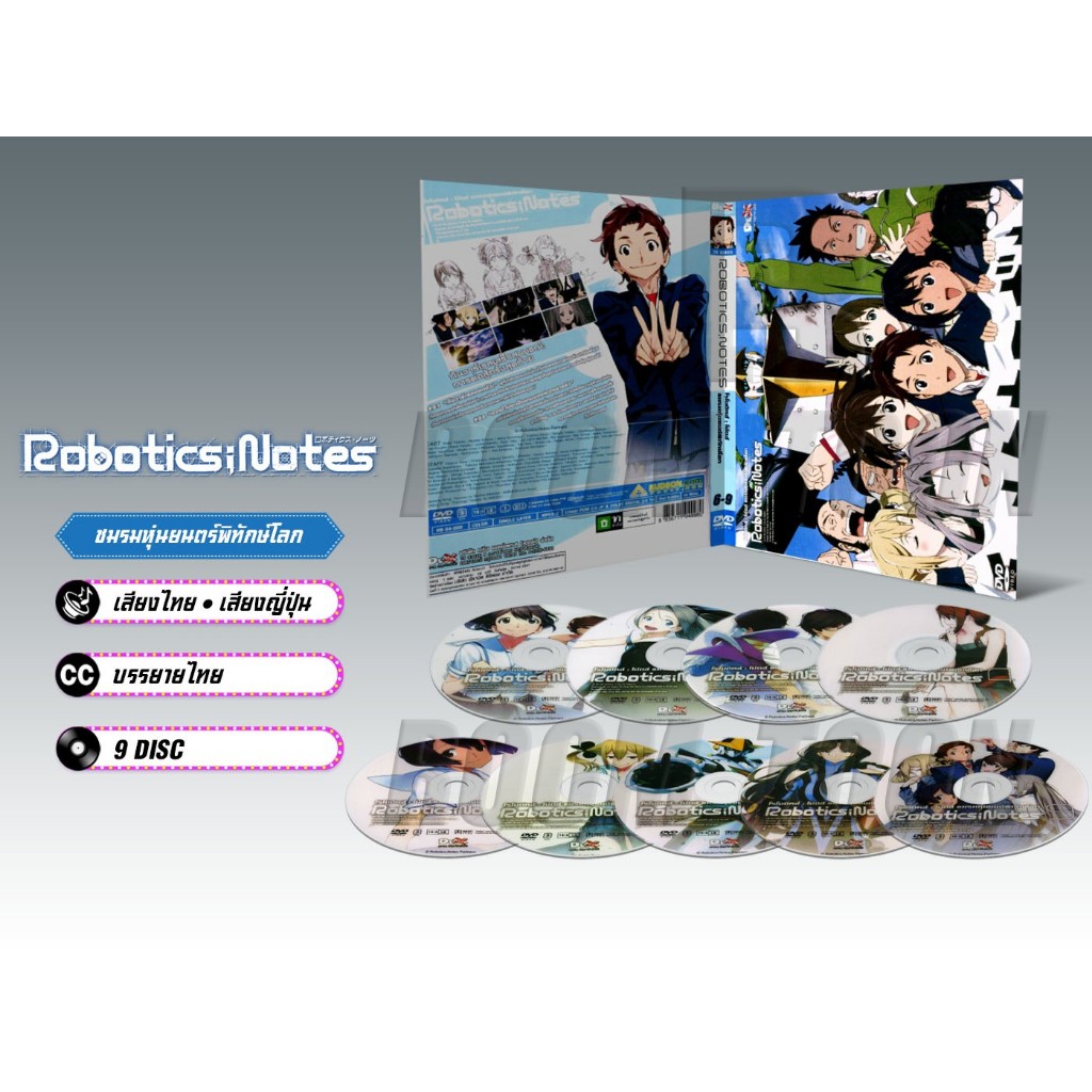 DVD ดีวีดี การ์ตูน Robotics Notes ชมรมหุ่นยนตร์พิทักษ์โลก (เสียงไทย ...