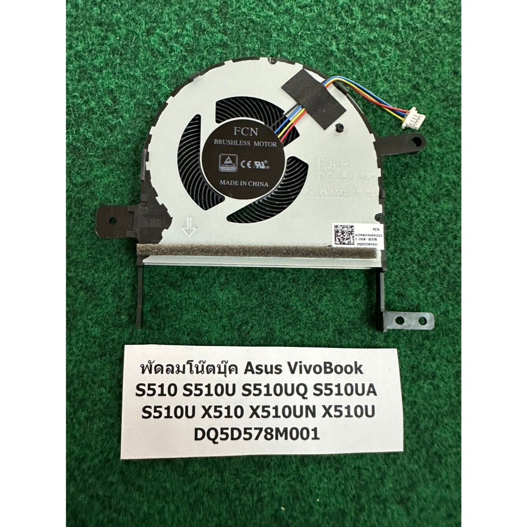 Fan CPU Notebook ASUS VivoBook S510 S510U S510UQ S510UA S510U X510 ...