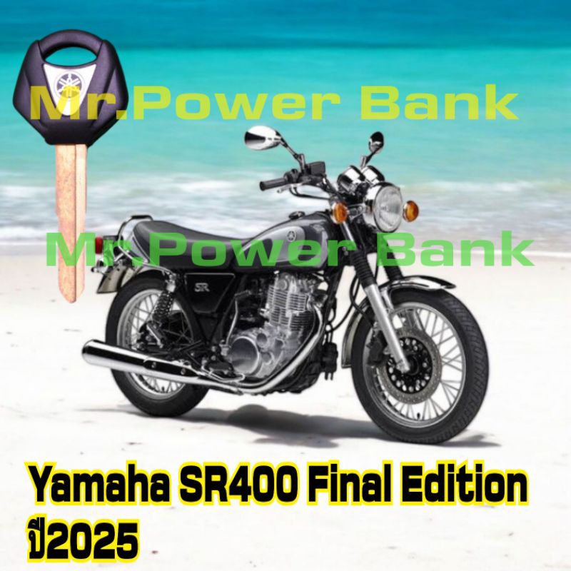 SR400 Final Edition Yamahaปี2025เคสกุญแจ Yamaha SR400 Final Editionปี ...