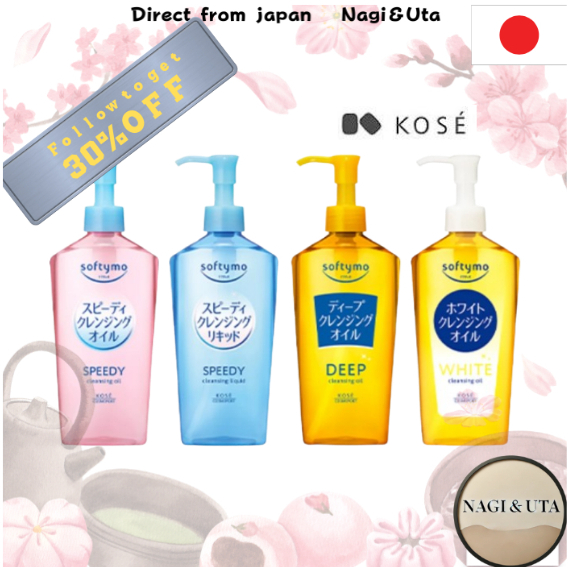 Kose Softymo Makeup Remover, Deep Cleansing Oil/ Speedy Cleansing Liquid น้ำยาล้างเครื่องสำอาง ...