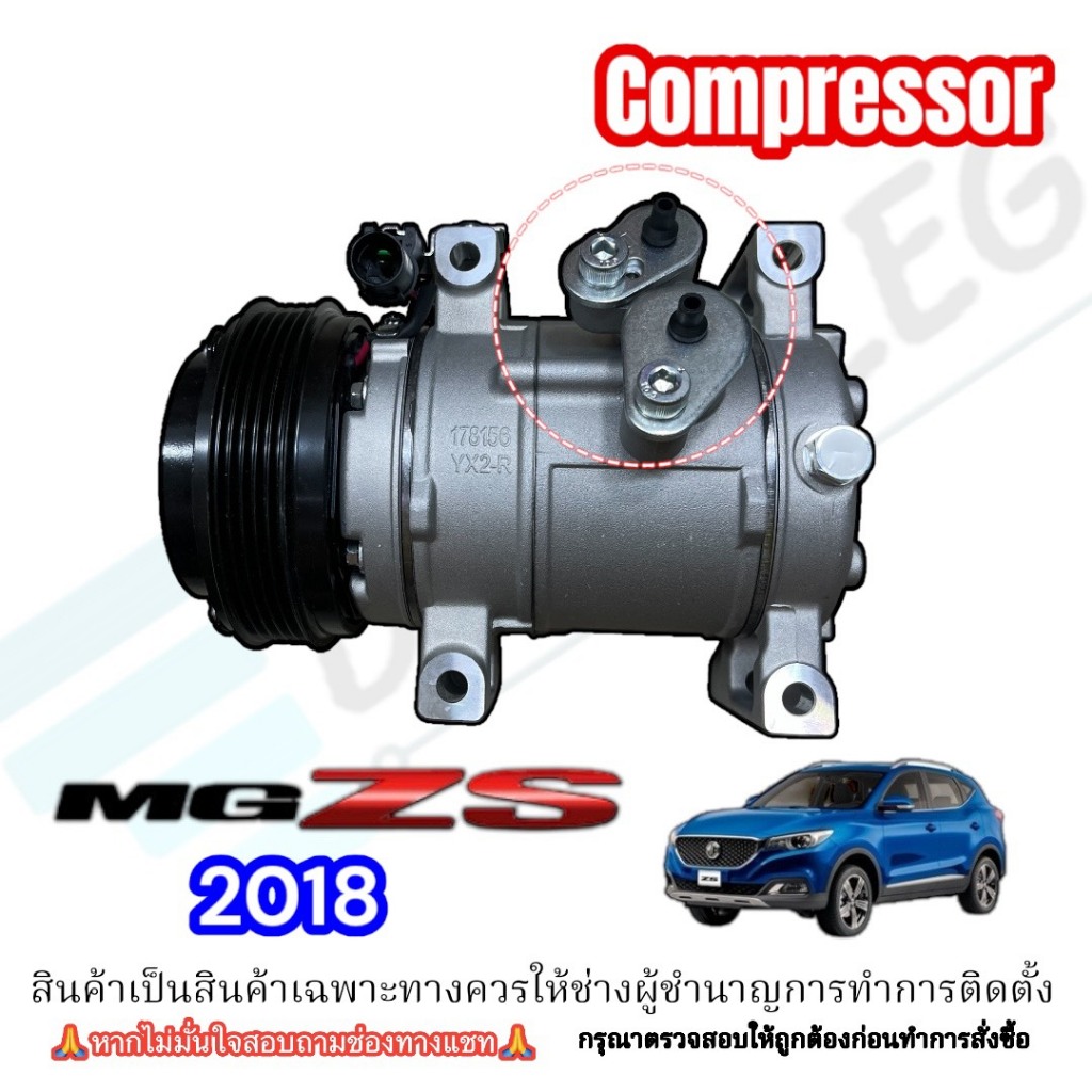 คอมแอร์ MG ZS ปี2018-2022 สายพาน5PK (DTA-291) คอมเพรสเซอร์ เอ็มจี แซด ...