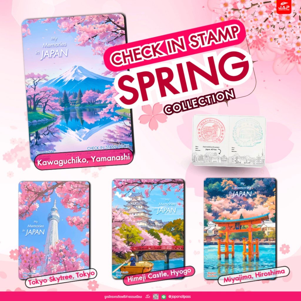 (ส่งเร็ว) Check In Stamp Book Spring(ซากุระ) สมุดสะสมตัวปั๊ม สมุดบันทึก ...