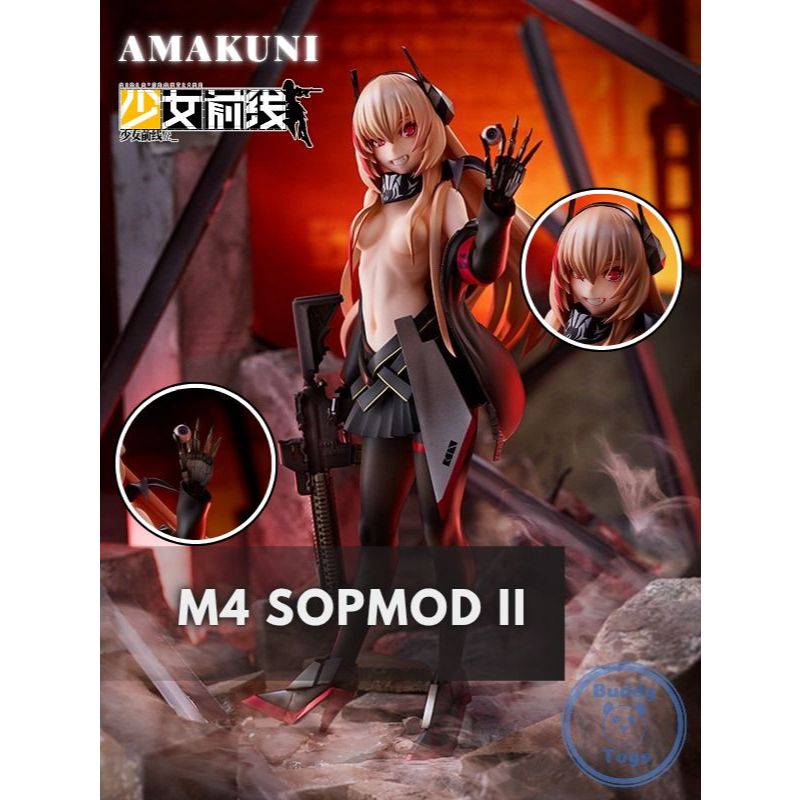 [ Figure แท้ ] Girls' Frontline - M4 SOPMOD II Original Ver 1/7 Scale [ AMAKUNI ] [ S ] | Shopee ...