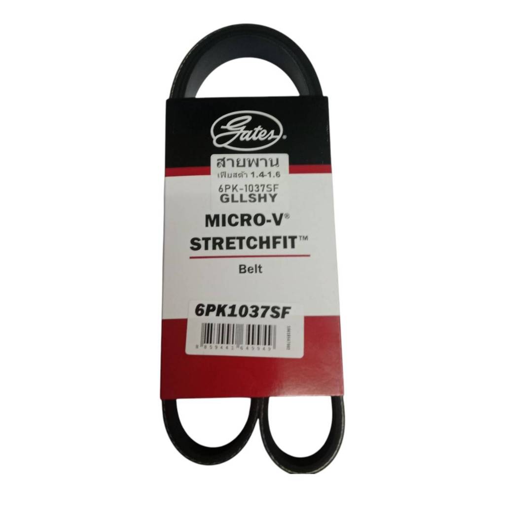 สายพานหน้าเครื่อง ( รหัส 6PK1037 ) FORD FIESTA ฟอร์ด เฟียสต้า 1.4L, 1 ...
