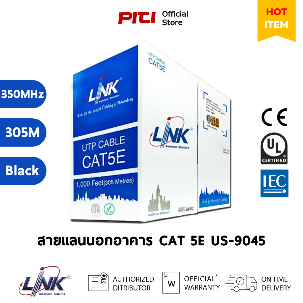 LINK สายแลนนอกอาคาร US-9045 CAT 5E UTP PE Outdoor Double Jacket ...
