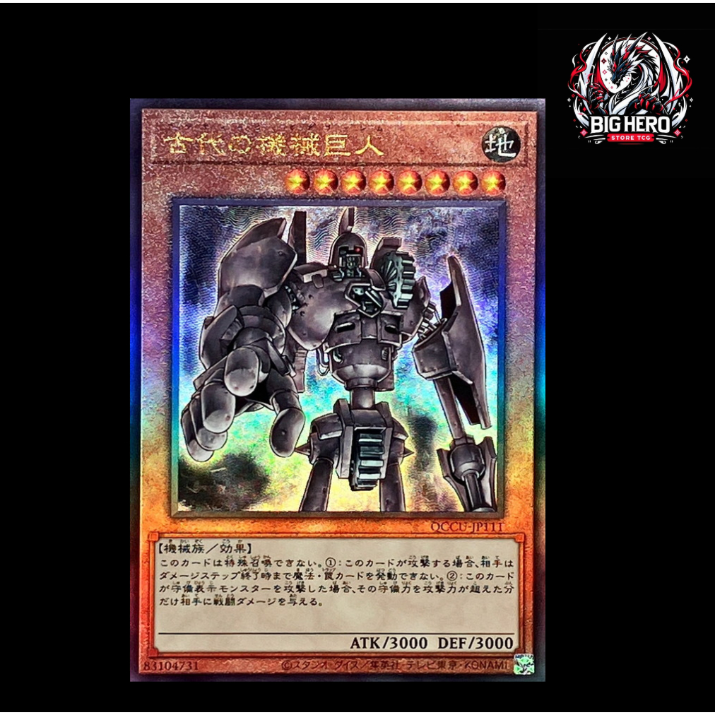 Yu-Gi-Oh [ALIN-JP012] Ancient Gear Golem (Ultimate Rare) | Shopee Thailand