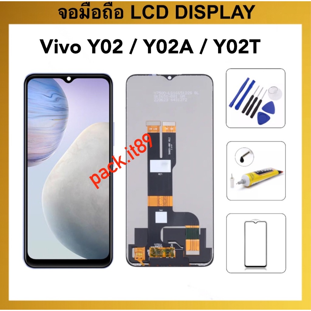 หน้าจอชุด Vivo Y02 / Y02A / Y02T จอแสดงผล LCD Touch Digitizer Assembly ...