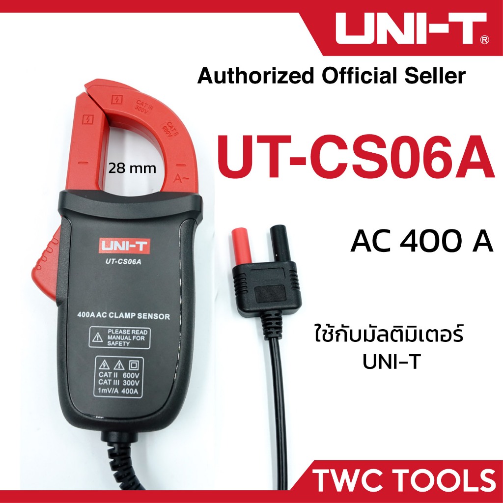 UNI-T UT-CS06A เฉพาะ แคล้มป์เสริม 400A AC Current Clamp Sensor | Shopee ...
