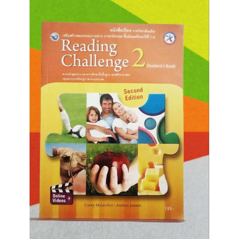 Reading Challenge 2 (Second Edition /Student's book) | Shopee Thailand