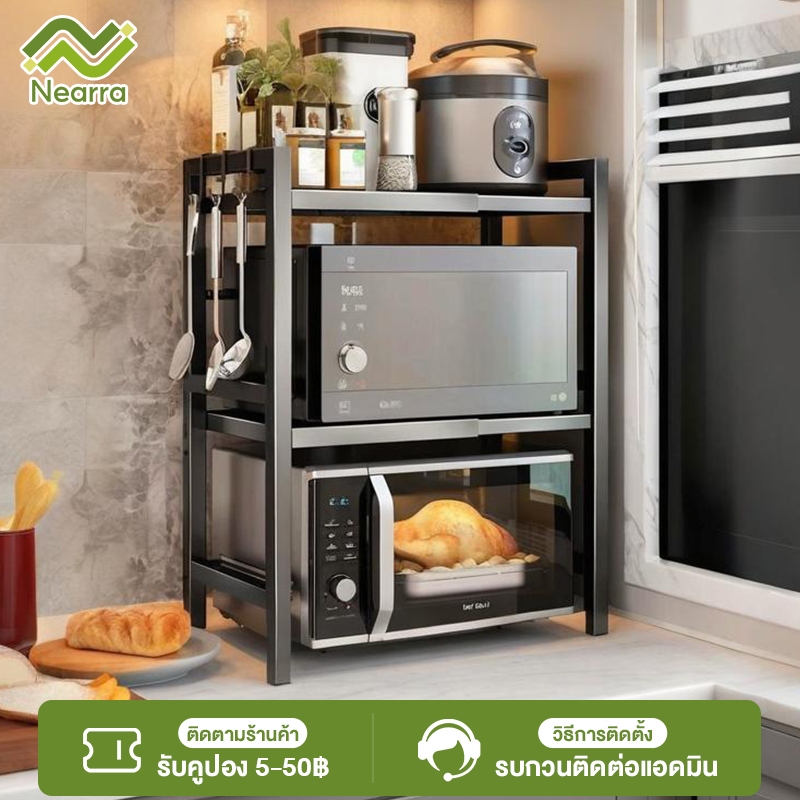 Nearra ระเบียงวางไมโครเวฟในครัว ที่สามารถขยายได้ ใช้ในบ้าน ระเบียงสเตอ ...