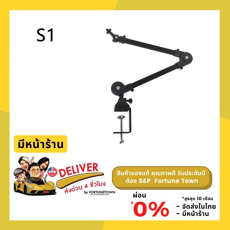 ส่งด่วน 4 ชั่วโมง ขาตั้งไมโครโฟน NB35 (S1) แบบไม่มีสปริง สีดำสวยงาม ...