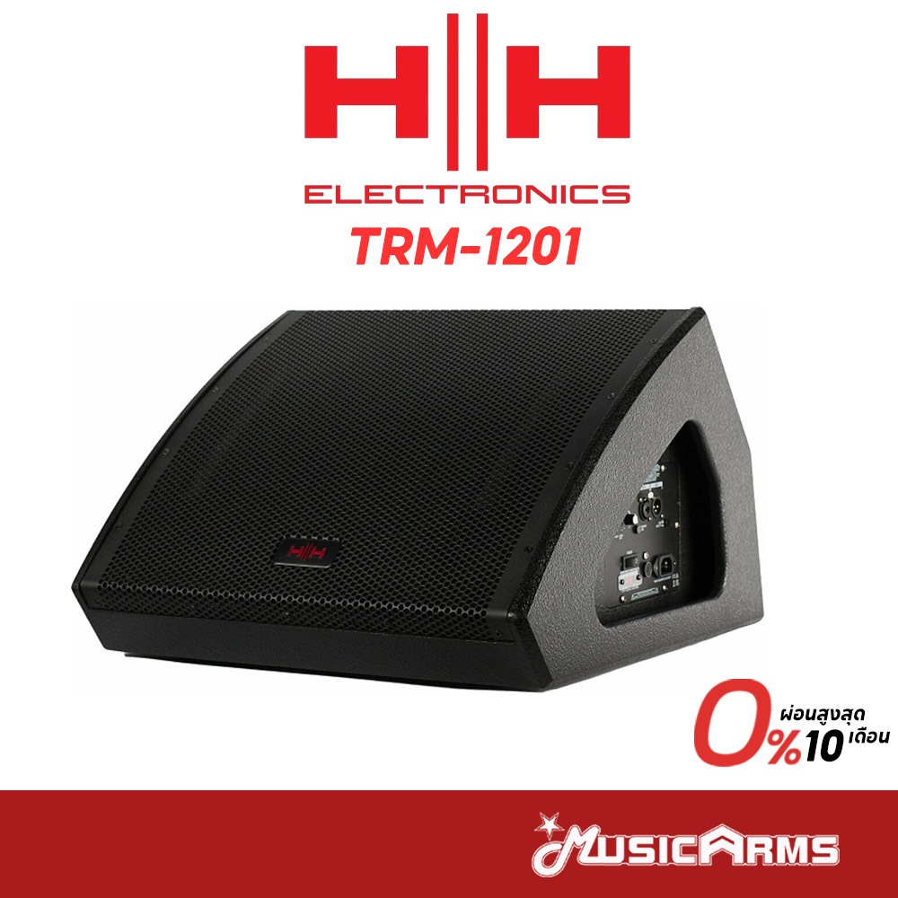 HH Electronics TRM-1201 ลำโพงขนาด 12 นิ้ว รับประกันศุนย์ Music Arms ...