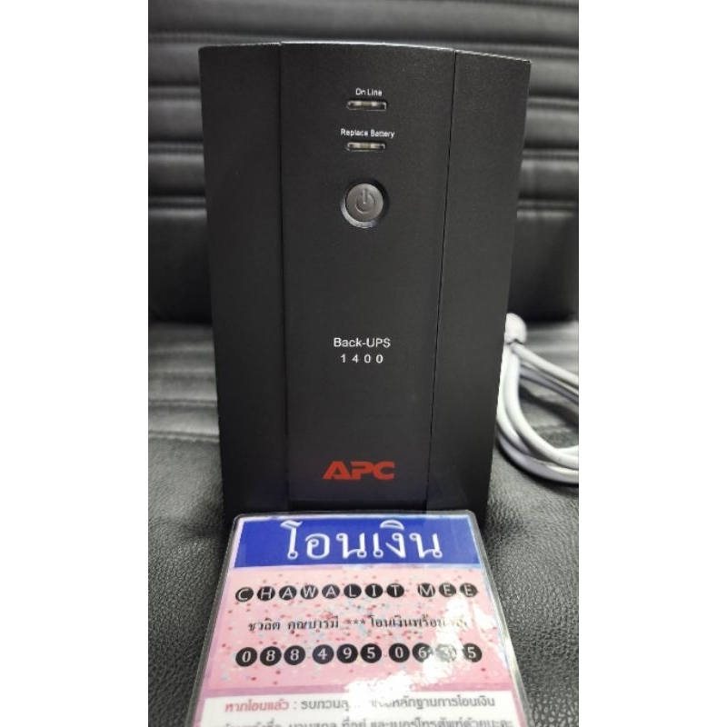 APC Back UPS 1400VA 700W ทดสอบการทำงานเรียบร้อยมีแบตเตอรี่ | Shopee ...