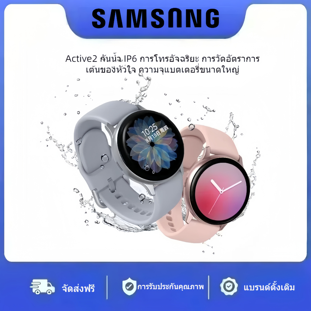 Smartwatch watch Galaxy Active 2 Watch T2 pro 1.56HD สมาร์ทวอทช์ กันน้ำ ...